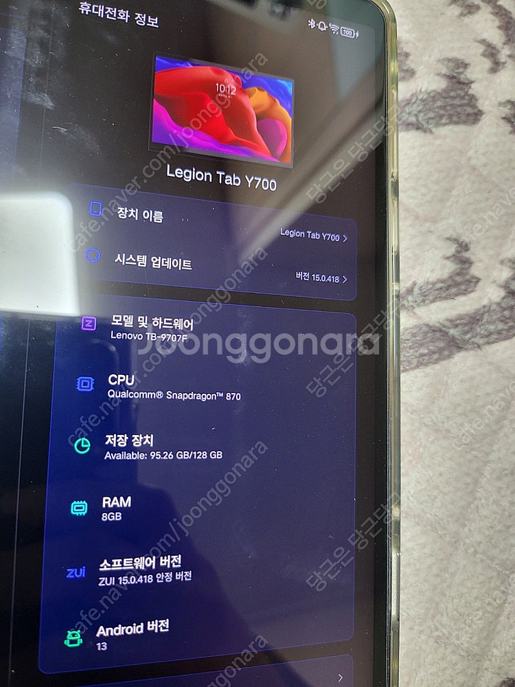 y700 1세대 8gb+128gb 판매합니다 | 중고나라 카페에서 운영하는 공식 사이트