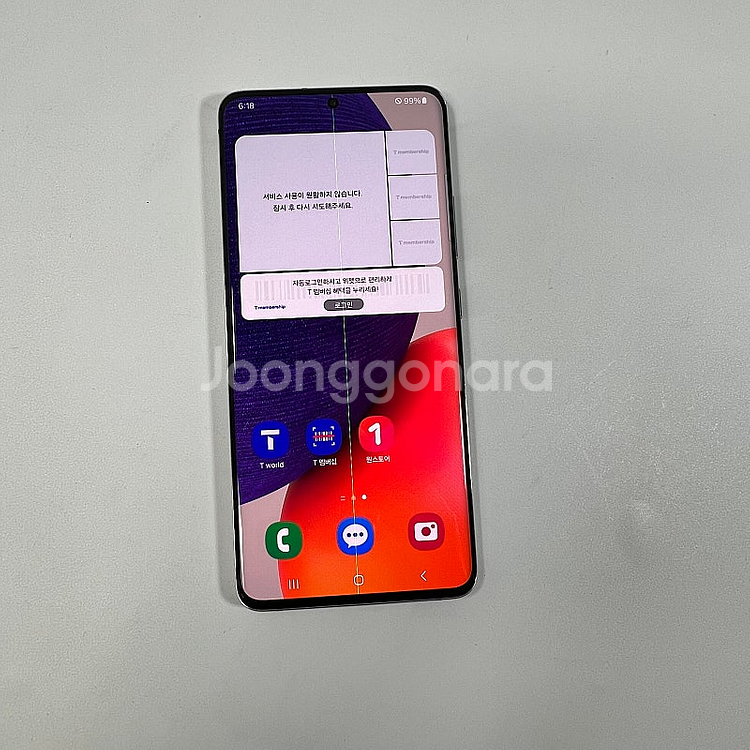 갤럭시A퀀텀2 A826 퀀텀2 화이트 128기가 고성능... | 중고나라 카페에서 운영하는 공식 사이트