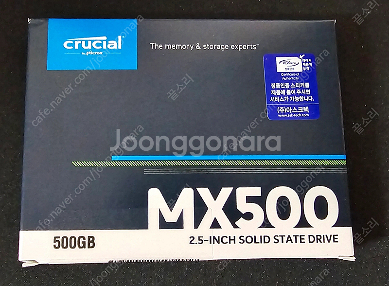 mx500 500기가 미개봉 새제품 신품 저렴하게 팝니... | 중고나라 카페에서 운영하는 공식 사이트