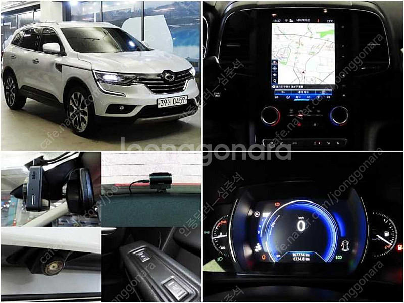 르노코리아(삼성)QM6 디젤 2WD RE@중고차@24시... | 중고나라 카페에서 운영하는 공식 사이트