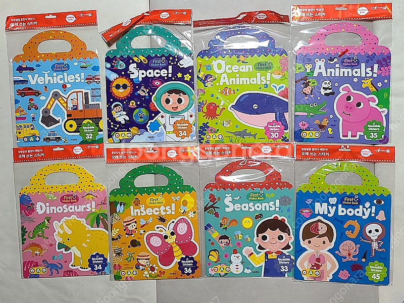 우리 아이 첫스티커북퍼스트스티커북세이펜 가능 8종 중고나라 카페에서 운영하는 공식 사이트
