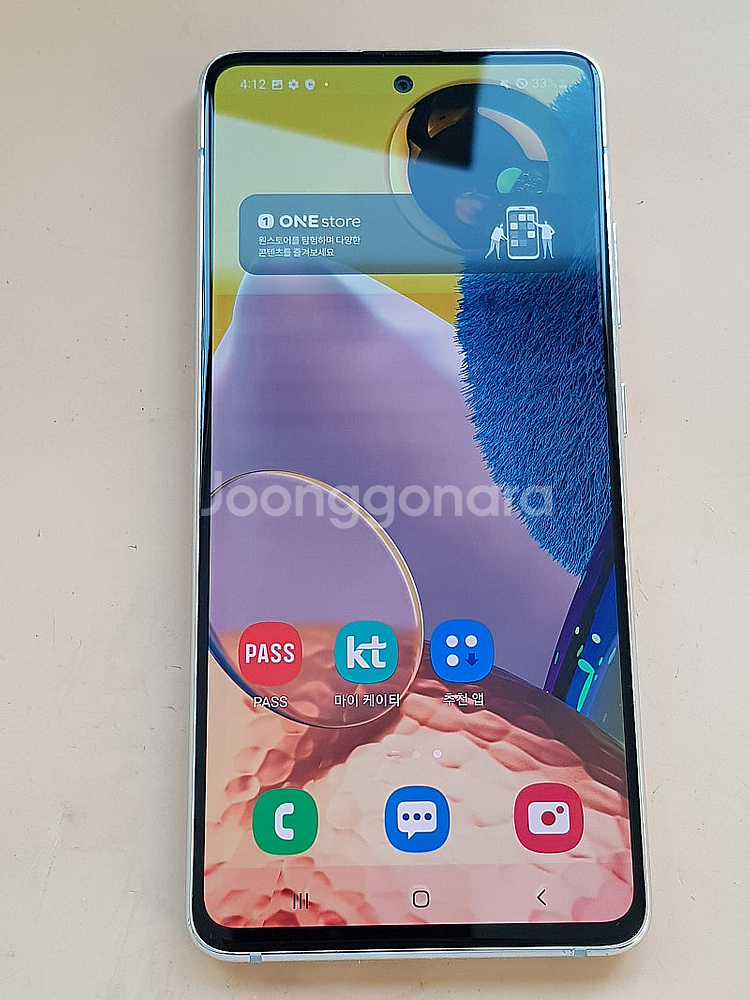 갤럭시A51 5G 128G 화이트(A516) 판매합니다... | 중고나라 카페에서 운영하는 공식 사이트