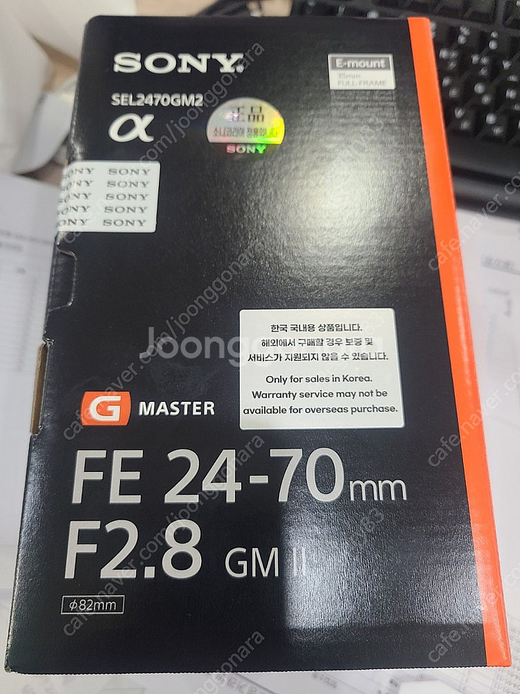 소니 미개봉 2470gm2,1635gm2,70200gm... | 중고나라 카페에서 운영하는 공식 사이트