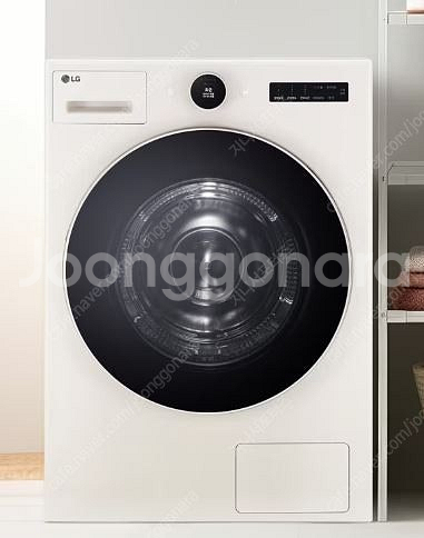 RD22ESE 베이지 색상 엘지 오브제 건조기 22KG... | 중고나라 카페에서 운영하는 공식 사이트