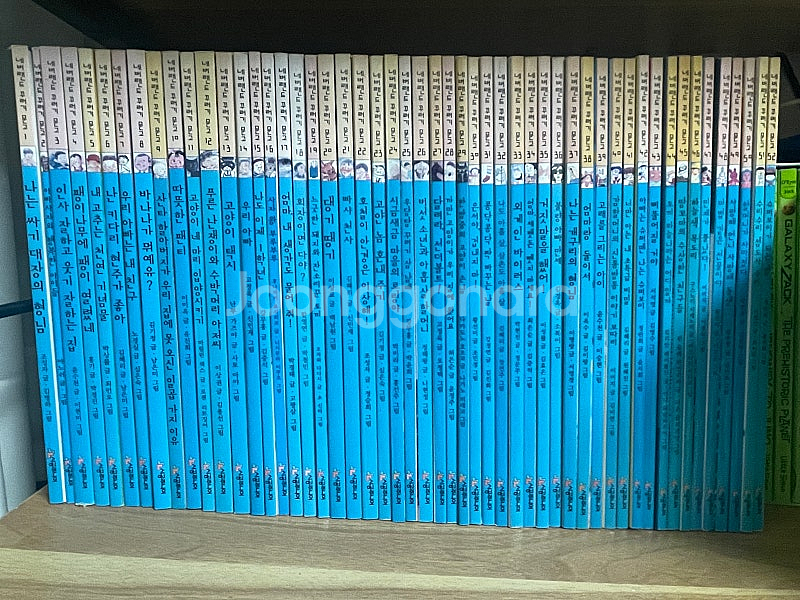 네버랜드 꾸러기 문고 52권 중고나라 카페에서 운영하는 공식 사이트