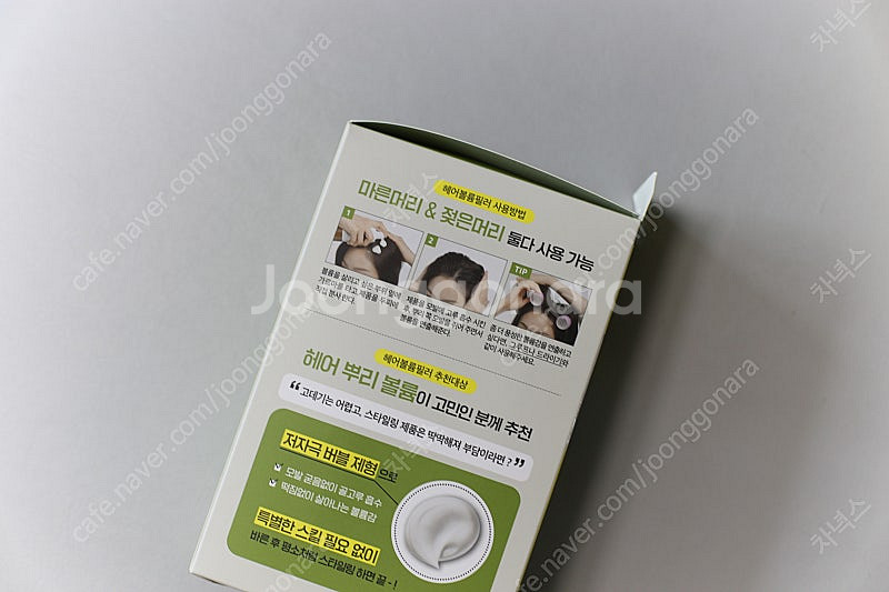 미개봉 새상품 려 루트젠 헤어 볼륨 필러 150ml 중고나라 카페에서 운영하는 공식 사이트