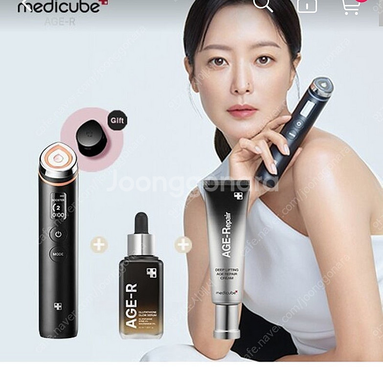 메디큐브 부스터프로헤드캡 셋트 중고나라 카페에서 운영하는 공식 사이트