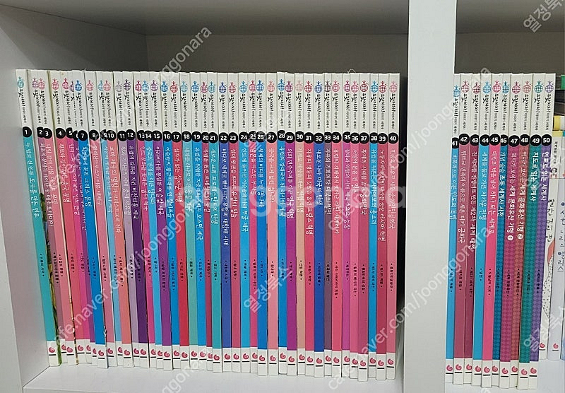 으랏차차이야기 세계사 50권전권 중고나라 카페에서 운영하는 공식 사이트