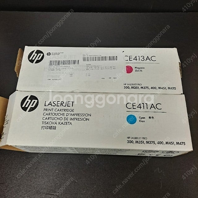 HP CE413AC/CE411AC 단순개봉 | 중고나라 카페에서 운영하는 공식 사이트
