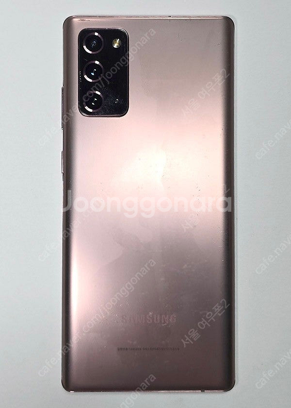 6개월 보증]갤럭시 노트20 (N981) 브런즈 A급 ... | 중고나라 카페에서 운영하는 공식 사이트