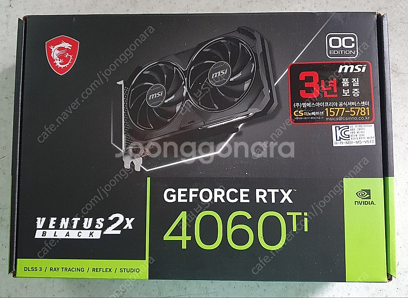 [판매] RTX 4060Ti (MSI 벤투스 2X 블랙... | 중고나라 카페에서 운영하는 공식 사이트