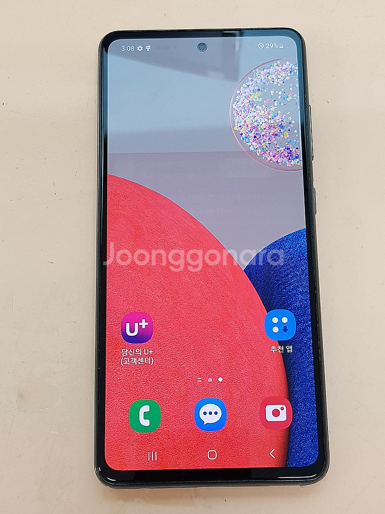 갤럭시A52S 128G 블랙(A528) 깨끗함 11.5... | 중고나라 카페에서 운영하는 공식 사이트