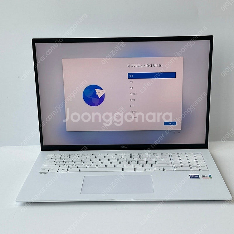 그램 17인치 17ZD90R GX76K I7 13세대 ... | 중고나라 카페에서 운영하는 공식 사이트