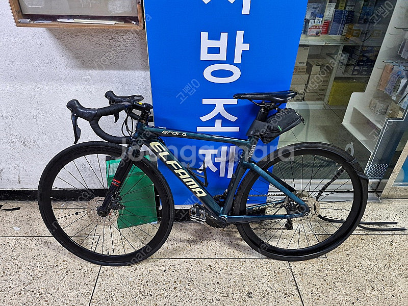 2022년 엘파마 에포카 E2000d 싸게 팝니다.(개... | 중고나라 카페에서 운영하는 공식 사이트