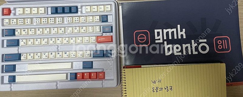 gmk bento r2 base kit 판매 | 중고나라 카페에서 운영하는 공식 사이트