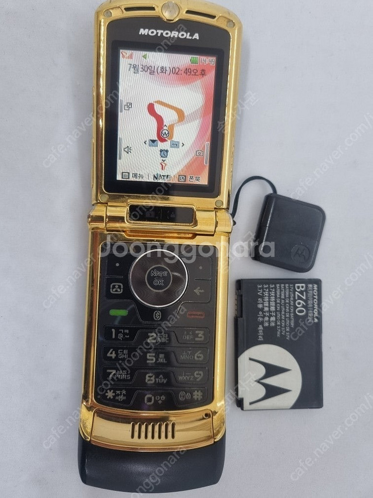 (소장.실사용가능폰) 모토로라 레이져룩 MS500W 골... | 중고나라 카페에서 운영하는 공식 사이트