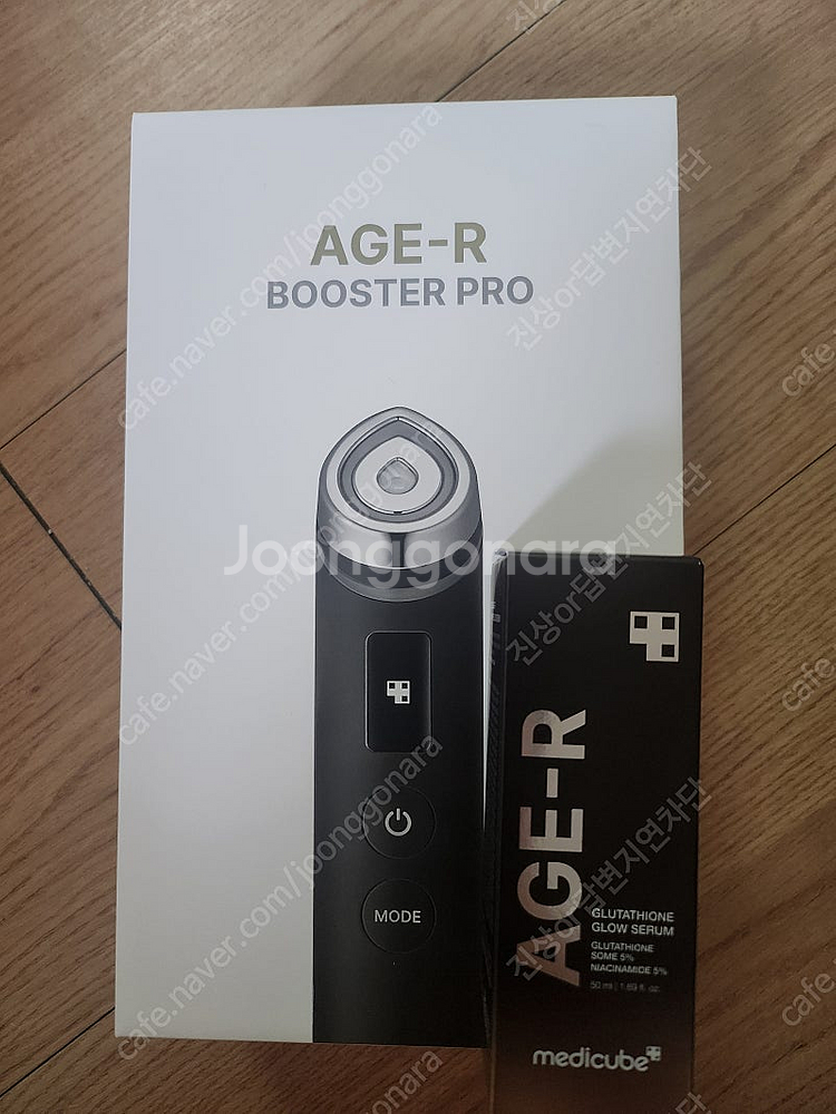 메디큐브 부스터프로 글루타치온앰플 세트 택포 중고나라 카페에서 운영하는 공식 사이트