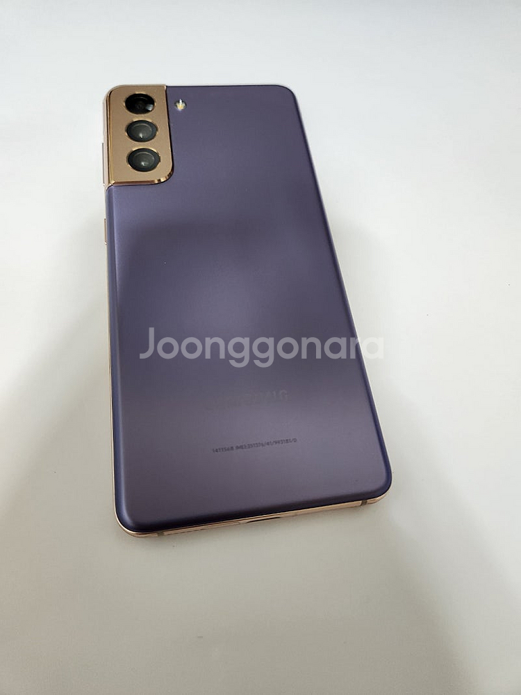 갤럭시S21 SSS급 256기가 바이올렛 26만 | 중고나라 카페에서 운영하는 공식 사이트