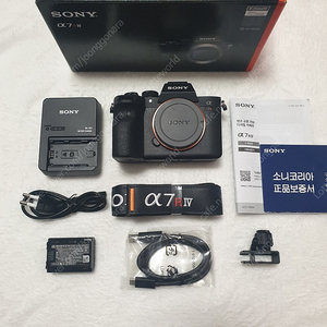 소니a7r4 중고거래 | 중고나라 카페에서 운영하는 공식 사이트