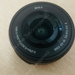 sel 16 50 중고거래 | 중고나라 카페에서 운영하는 공식 사이트