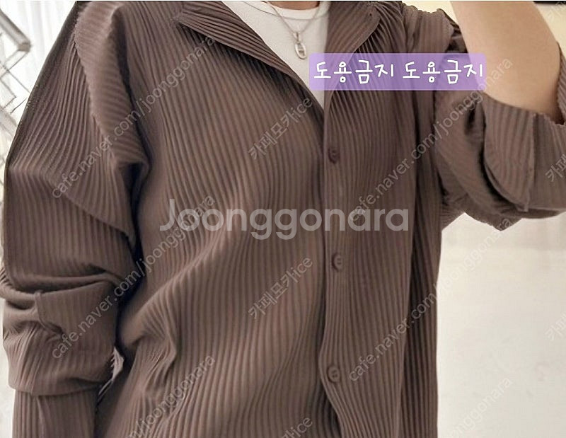 플리츠플리즈 이세이미야케 미 가디건 플리츠플리즈 스카프 중고나라 카페에서 운영하는 공식 사이트