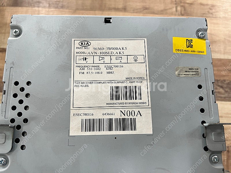 스포티지R AVN오디오 96560-3W000AK5 | 중고나라 카페에서 운영하는 공식 사이트