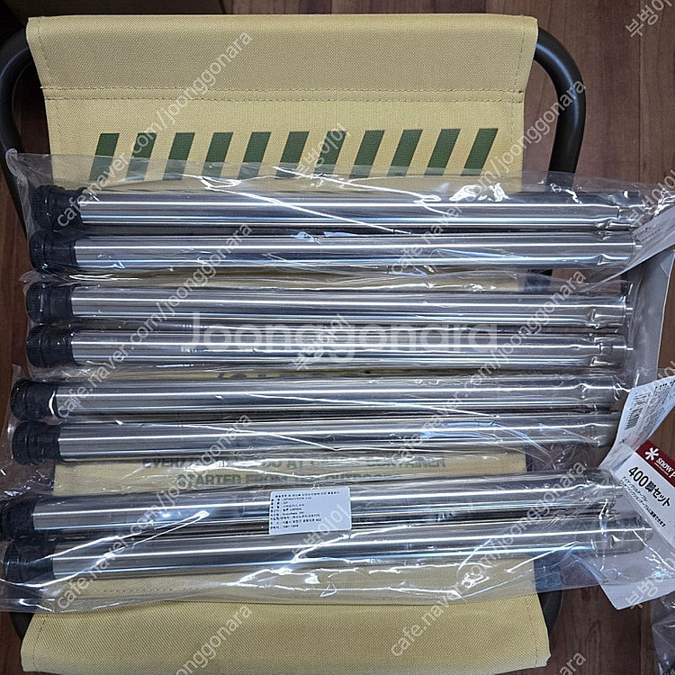 스노우피크 igt 400다리 | 중고나라 카페에서 운영하는 공식 사이트