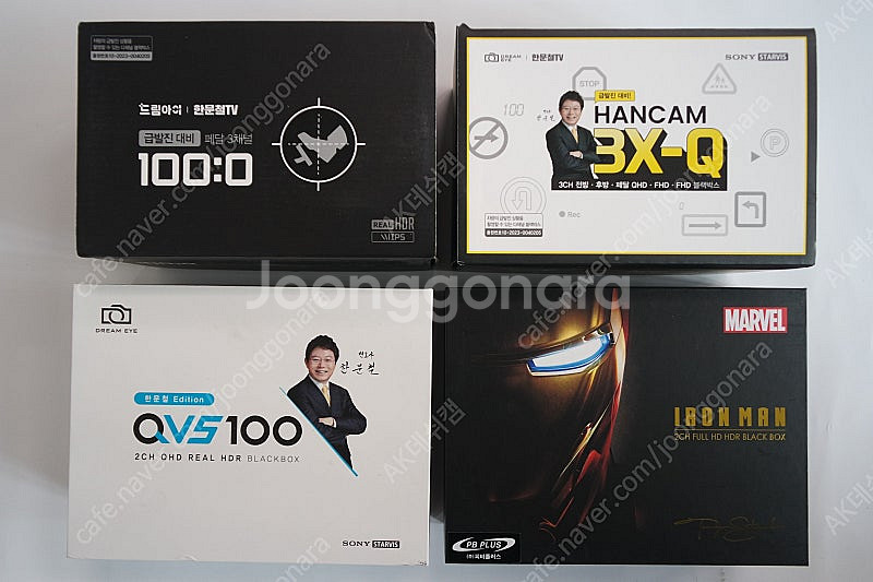 한문철3XQ 3채널, 지넷 1채널 Z1 페달전용, 지넷... | 중고나라 카페에서 운영하는 공식 사이트