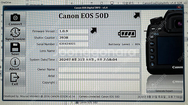 EOS 50D, 시그마 17-50 F2.8, 50-15... | 중고나라 카페에서 운영하는 공식 사이트