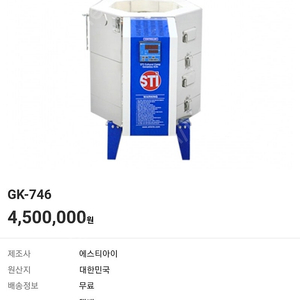 전기가마 중고거래 | 중고나라 카페에서 운영하는 공식 사이트