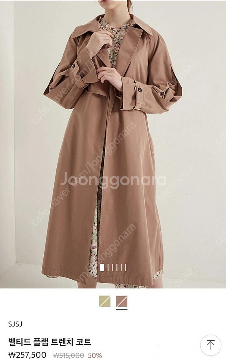 SJSJ 트렌치 코트 새것 55~66 | 중고나라 카페에서 운영하는 공식 사이트