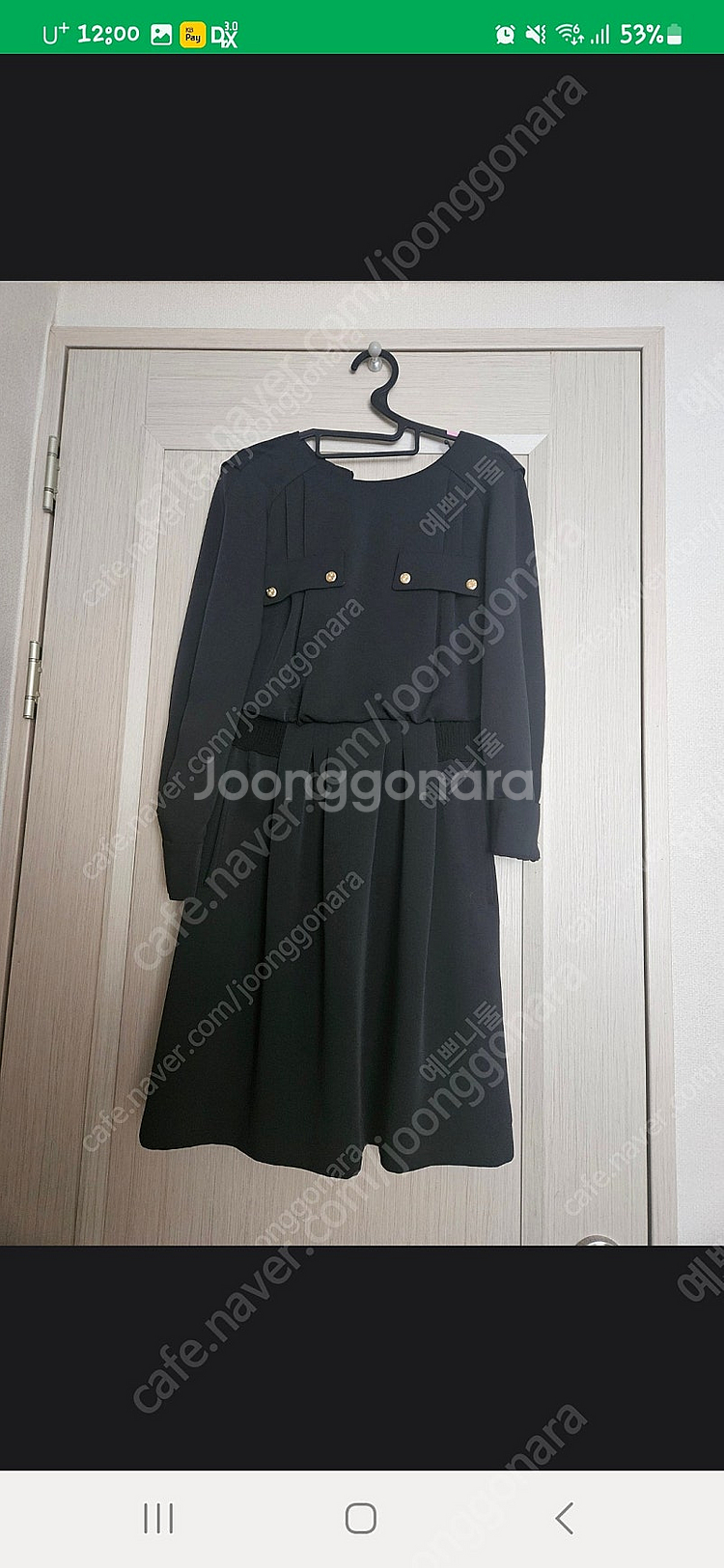 Sjsj원피스 | 중고나라 - 안심되는 중고거래