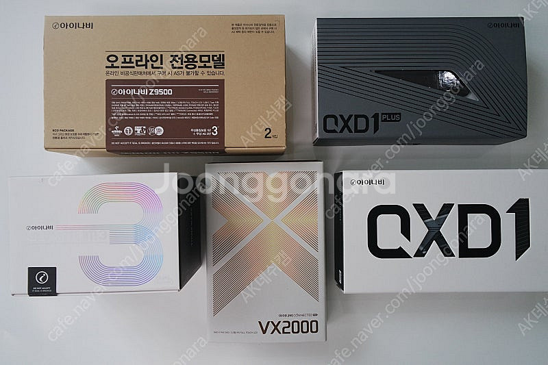 아이나비 QXD1플러스, QXD1 (29만), 퀀텀3 ... | 중고나라 카페에서 운영하는 공식 사이트