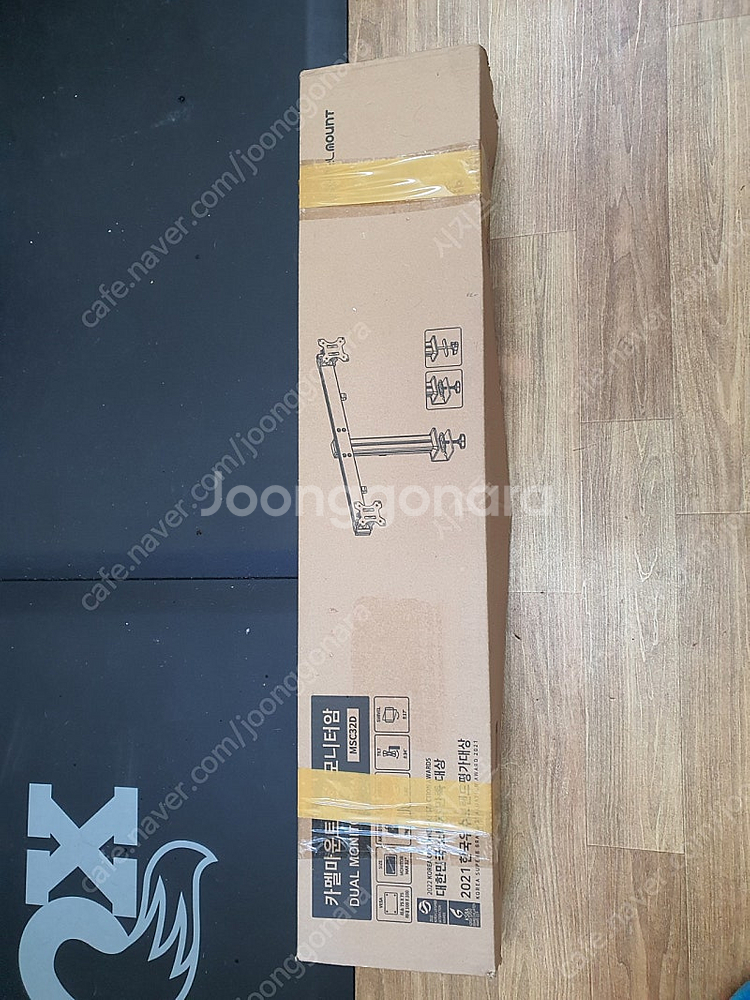 카멜마운트 듀얼모니터암 MSC32D | 중고나라 카페에서 운영하는 공식 사이트
