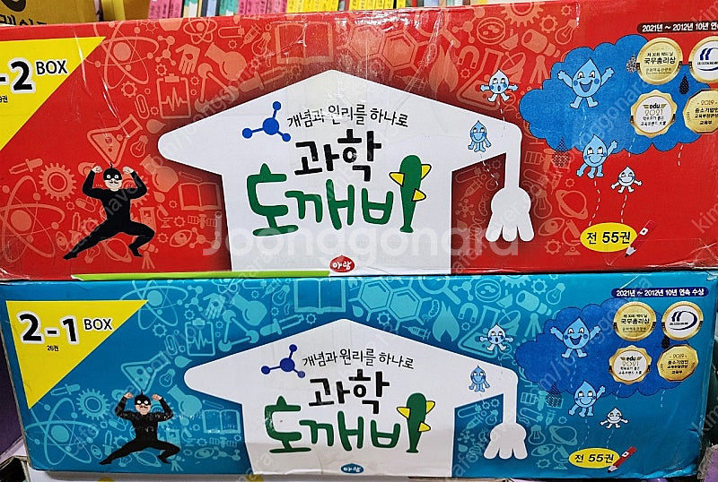 아람 과학도깨비 세이펜가능 중고나라 카페에서 운영하는 공식 사이트