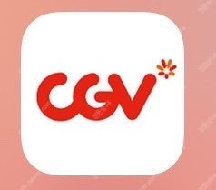 cgv 2인 17,000원 예매 | 중고나라 카페에서 운영하는 공식 사이트