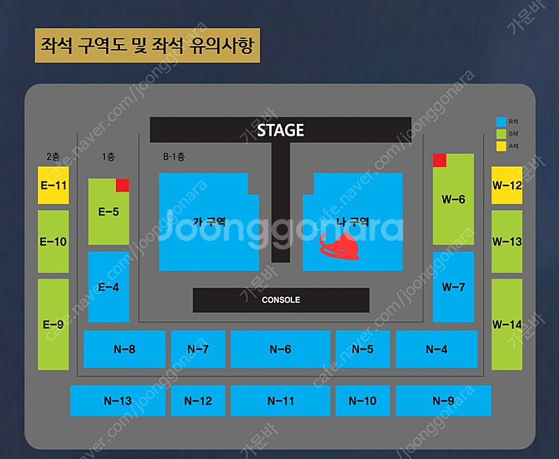 나훈아 안동 라스트 콘서트 R석 단석 11월 2일 3 중고나라 카페에서 운영하는 공식 사이트