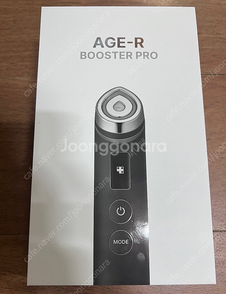 메디큐브 부스터 프로 중고나라 카페에서 운영하는 공식 사이트