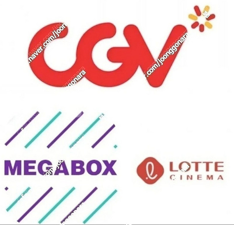 CGV & 메가박스 & 롯데시네마 2D 9,500원(1... | 중고나라 카페에서 운영하는 공식 사이트