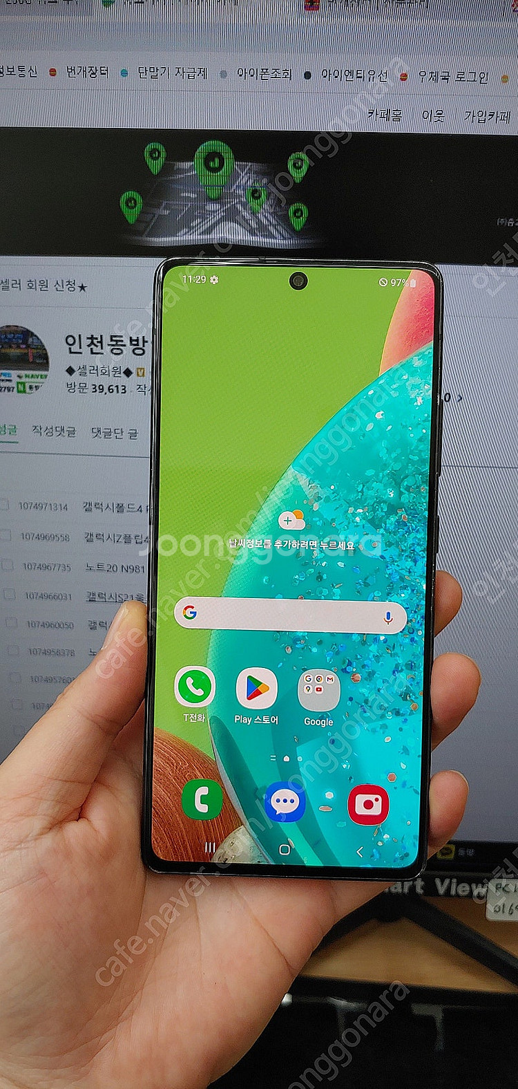 갤럭시A퀀텀 A716 128G 블랙 10만 인천 서구 | 중고나라 카페에서 운영하는 공식 사이트