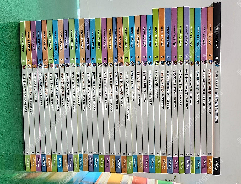Daekyo 대교 개념똑똑 이야기과학최신버전 로고영문 중고나라 카페에서 운영하는 공식 사이트