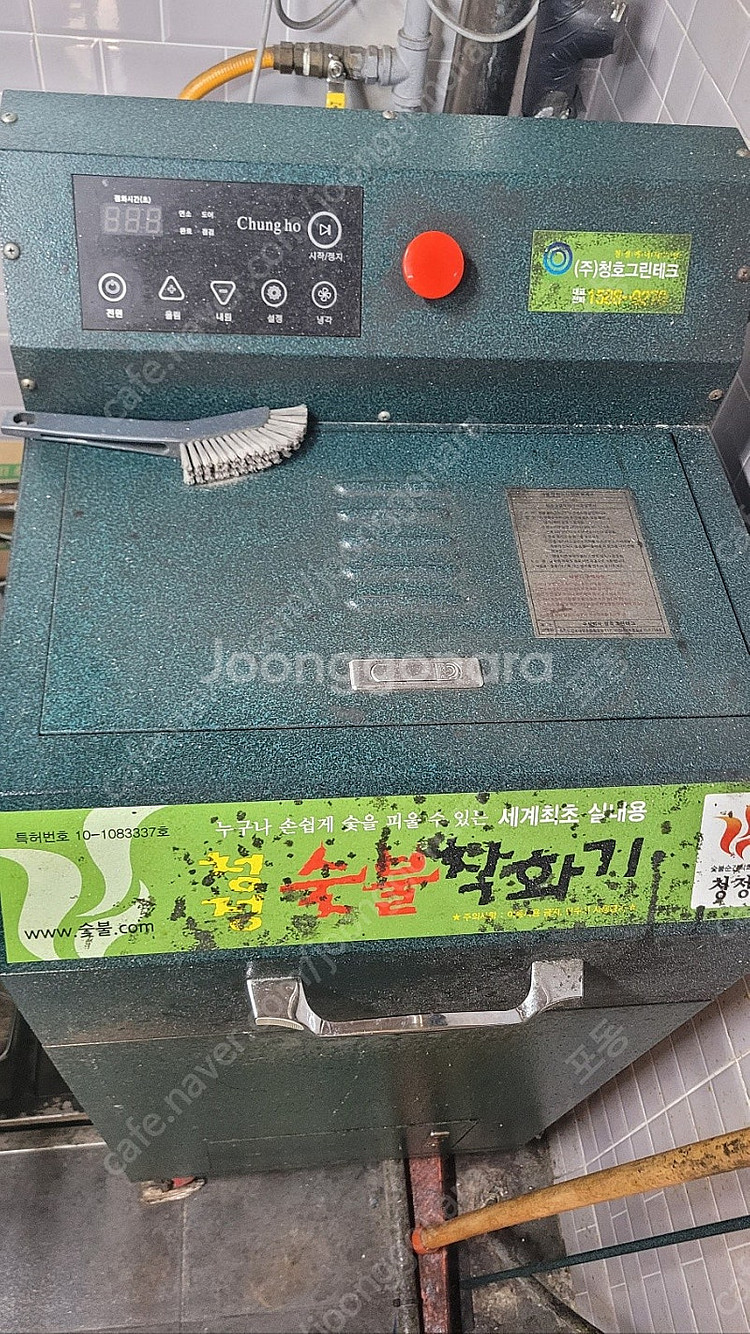 착화기판매합니딘 | 중고나라 카페에서 운영하는 공식 사이트