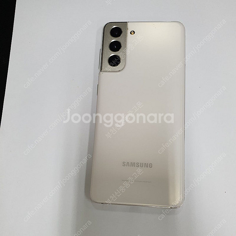 001843 갤럭시S21 KT화이트256기가 무잔상A급... | 중고나라 카페에서 운영하는 공식 사이트