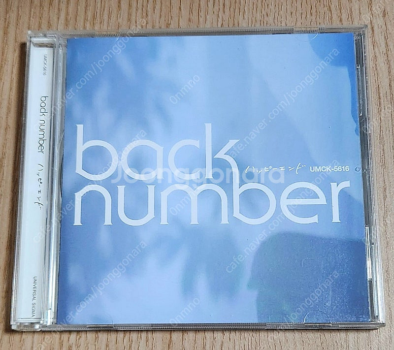 backnumber 백넘버 앨범 제이팝 | 중고나라 카페에서 운영하는 공식 사이트