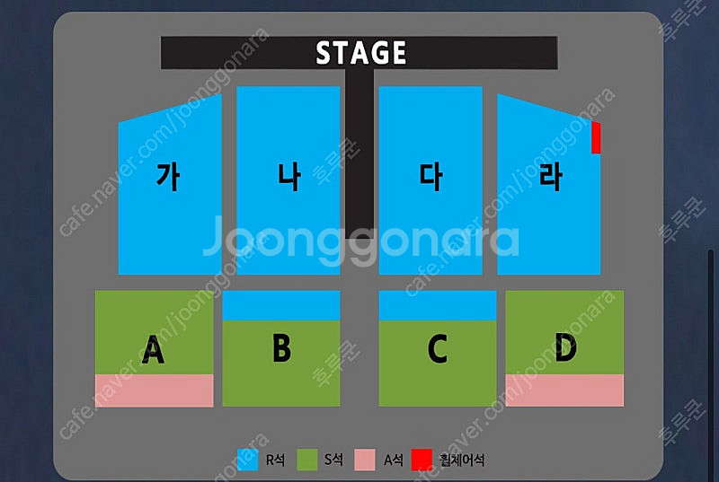 나훈아 대전 3시 R석s석 2연석1자리 단석 양도 중고나라 카페에서 운영하는 공식 사이트