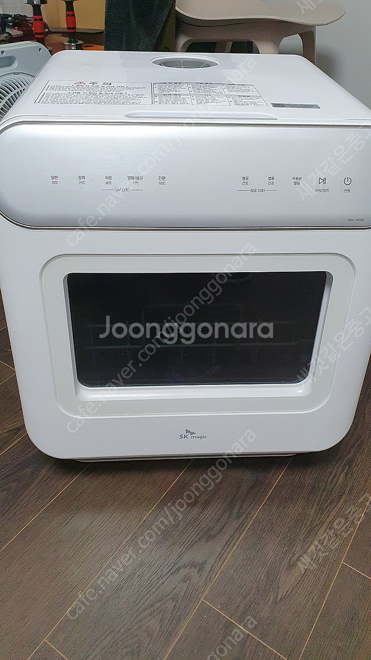 sk매직 식기세척기 (DWA-2800P)자동 문열림기능 | 중고나라 카페에서 운영하는 공식 사이트