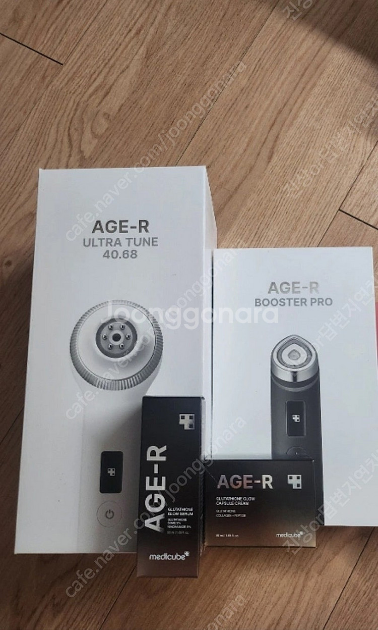메디큐브 부스터프로 울트라튠 글루타치온크림앰플 중고나라 카페에서 운영하는 공식 사이트