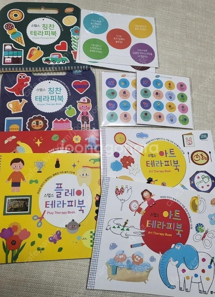 키즈스콜레 스텝스 팔아요 중고나라 카페에서 운영하는 공식 사이트