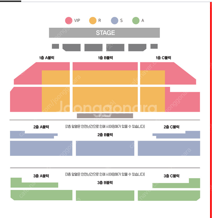최저가 뮤지컬 시카고 천안 11월09일 14시 1열 중고나라 카페에서 운영하는 공식 사이트