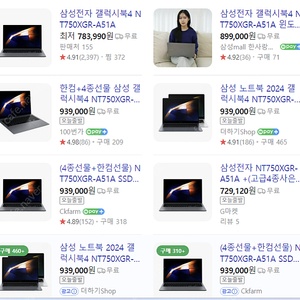 NT750XGR-A51A 중고... | 중고나라 카페에서 운영하는 공식 사이트